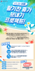 종료 이벤트 신나는 여름 활기찬 휴가 보내기 프로젝트 네이버 블로그